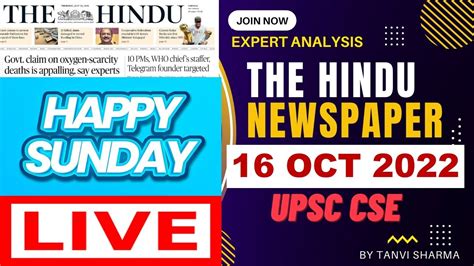 The Hindu News Analysis 16 OCT 2022 Daily Current Affairs For UPSC