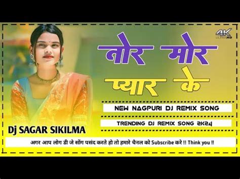 Tor Mor Pyaar Ke New Nagpuri Dj Remix Song New Nagpuri Dj Song New
