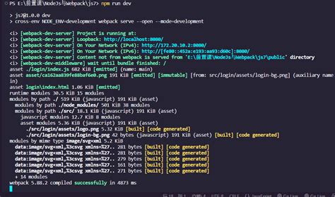 nodejs 与 webpack web 计算机学科 d and personalblog d の java 别怕路长梦远