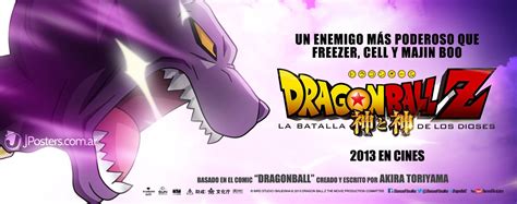 Jinete De La Noche Cine Fantastico Dragon Ball Z La Batalla De Los
