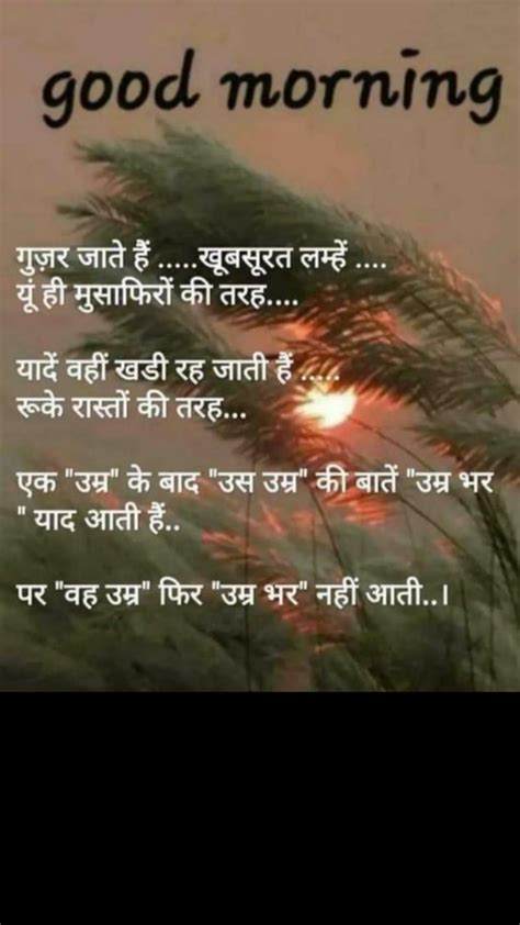 Top 999 Good Morning Images Saturday God Amazing Collection Good