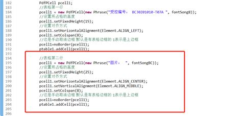 使用itext生成pdf文件时，如何在pdfpcell格子中插入图片 csdn社区