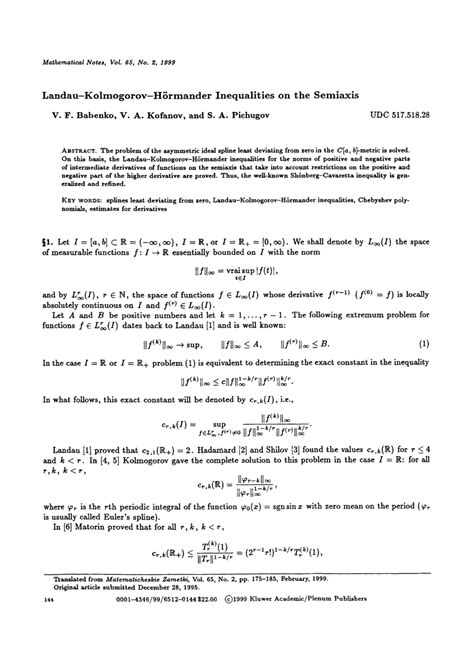 pdf landau kolmogorov hörmander inequalities on the semiaxis
