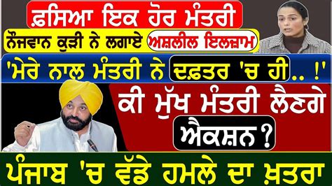 Khabar Sawer