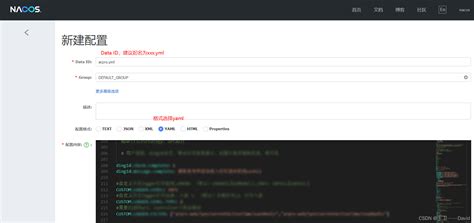 Spring boot集成nacos图文教程 源码巴士