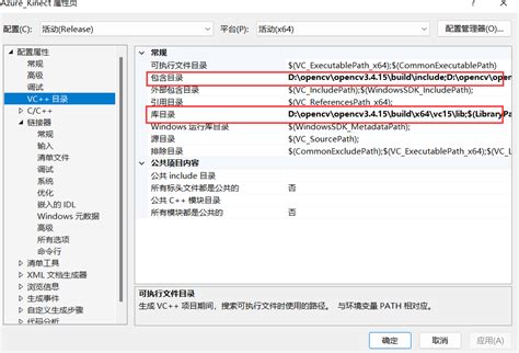win11 10 opencv3 x 4 x配置 vs2019 2017 2021 2015的方法（简单实用，亲测） vs2017搭建opencv3 4 15 csdn博客