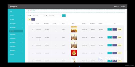 [附源码]计算机毕业设计python uniapp个人理财appg4c02 程序 源码 lw 远程部署 理财类app源码 csdn博客