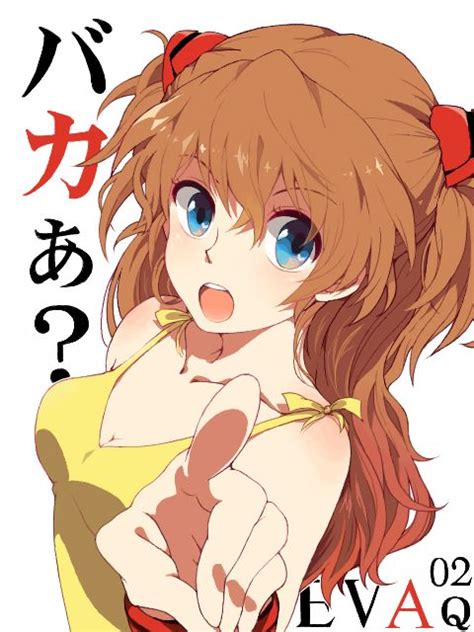 Daily Asuka Scrolller
