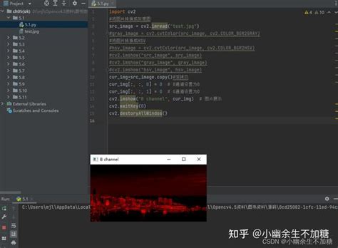 opencv入门（三）快速学会opencv2图像处理基础 知乎