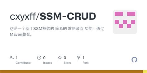github cxyxff ssm crud 这是一个基于ssm框架的 简易的 增删改查 功能，通过maven整合。
