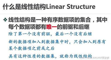 数据结构与算法（一）（python版） 零基础征服数据结构算法python版 csdn博客