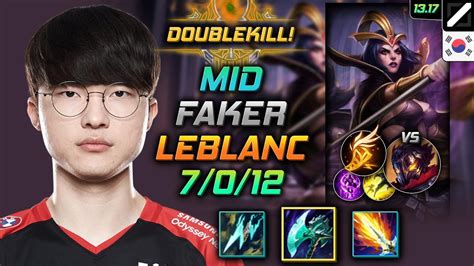 LeBlanc Mid Build Faker Night Harvester Fleet Footwork LOL KR