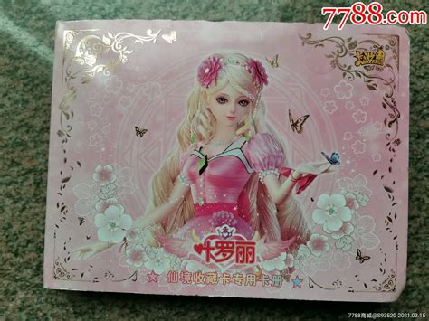 叶罗丽仙境收藏卡108张含卡册 价格 58元 se78902658 食品卡 零售 7788收藏 收藏热线