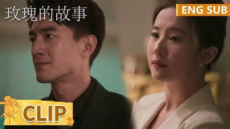 EP27 Clip 窒息的占有欲方协文私自拒绝offer黄亦玫正式提出离婚 玫瑰的故事 The Tale of Rose YouTube