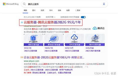 idea上用java连接云mysql建库建表详细过程 怎么在java中添加数据库表 csdn博客