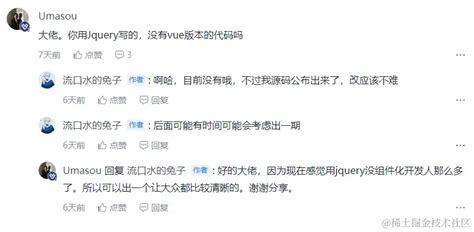 无插件实现一个好看的甘特图（vue2版）感谢提出的建议，满足需求，vue2版本的甘特图来了。vue太久没用过，感觉好多东 掘金