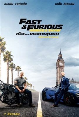 Fast Furious Presents Hobbs Shaw Poster Fast And Furious Full