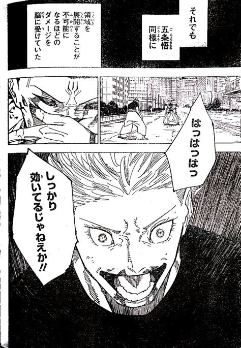 ボードJujutsu Kaisenのピン