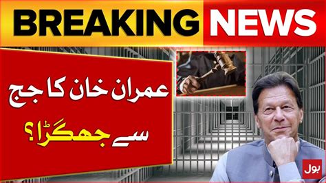 Imran Khan Heated Argument With Judge Cypher Case Latest Update From