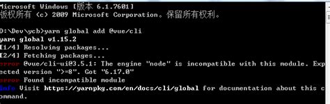 npm dose not support Node js v10 15 3的解决方法 node js 脚本之家