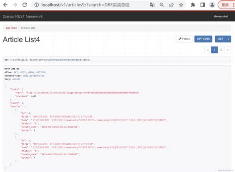 9、drf实战总结：过滤 filter 与排序，以及第三方库django filter的使用（附源码） drf 过滤 csdn博客