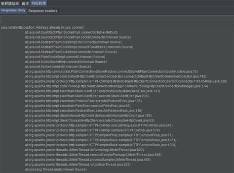 jmeter压力测试50并发用户运行时长5分钟，报错 bindexception address already in use connect csdn博客