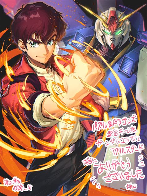 Mobile Suit Gundam Image By Minmincut 3938565 Zerochan Anime Image Board