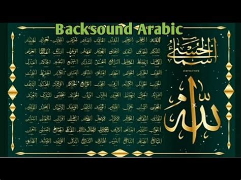 BACKSOUND ARABIC PENYEJUK JIWA Background Music Religi No
