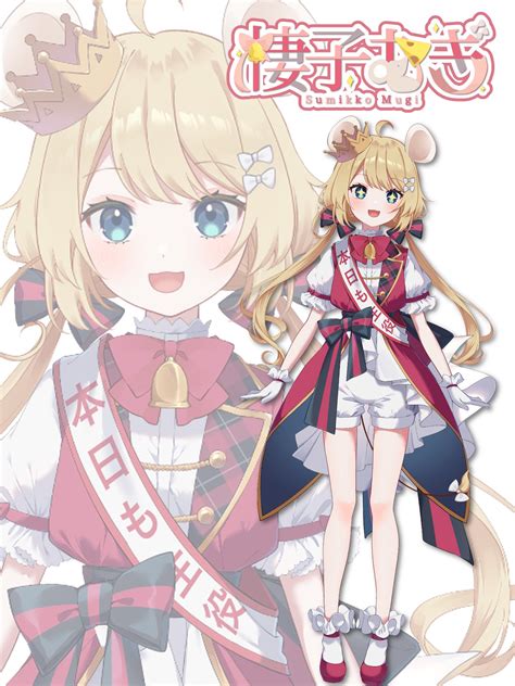 棲子むぎIRIAM11日初配信 on Twitter おやすみVtuber IRIAM新人ライバー IRIAM個人勢