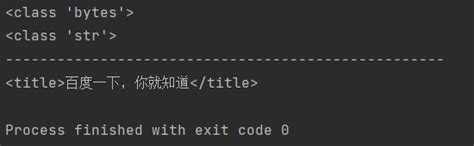 Python爬虫 object has no attribute title 问题解决 python爬虫object怎么 CSDN博客