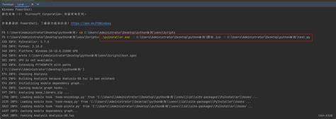 如何将python脚本打包成可执行exe文件 将一个需要参数的python打包成exe csdn博客