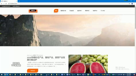 基于java的农产品管理系统 基于java的农产品支持和管理数据逻辑结构设计 csdn博客