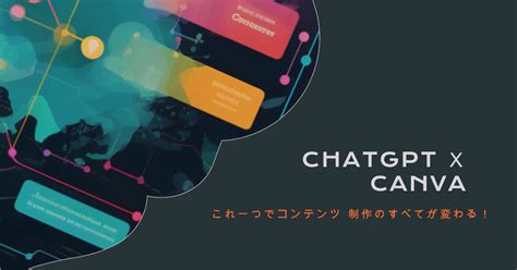Chatgpt Canva