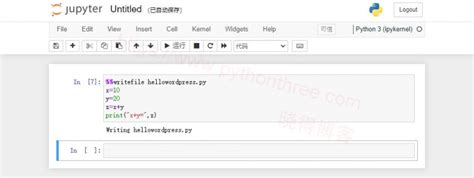jupyter notebook魔法命令 晓得博客 jupyter notebook教程