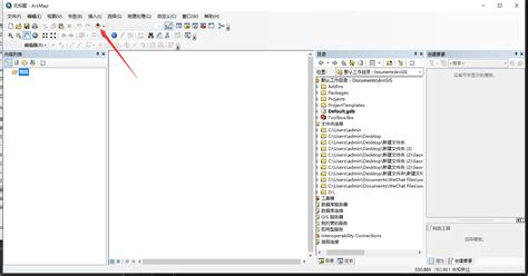arcmap如何打开 adf图层文件并将其文件转换为shp文件 adf文件怎么在arcmap里打开 csdn博客