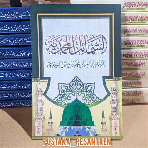 Jual Kitab Syamail Muhammadiyah Kosongan Kertas Hvs Putih Renggang