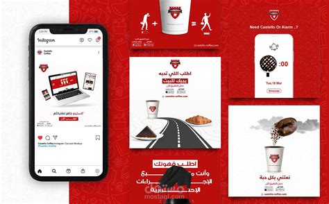social media designs coffee مستقل