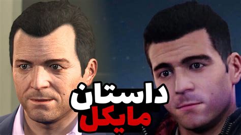 Gta V Youtube