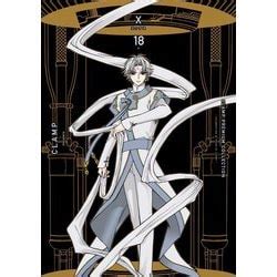 Clamp Premium Collection X Kadokawa