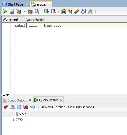 Oracle Database Not Able To Retrieve Urdu Arabic Data From SQL