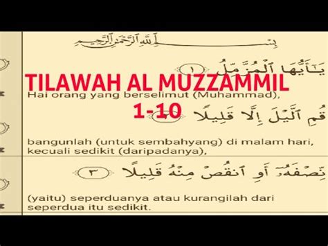 Belajar Tilawah Untuk Qori Pemula Nafas Pendek Surat Al Muzzammil 1