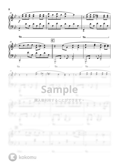 Ado Tot Musica ウタ from ONE PIECE FILM RED 中級レベル 楽譜 by Saori8Piano