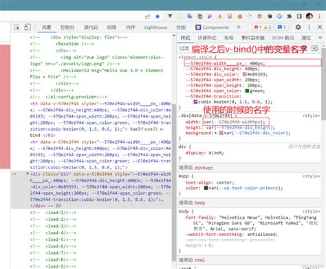 vue3新属性 — css中使用v bind（v bind in css） vue3 css v bind csdn博客