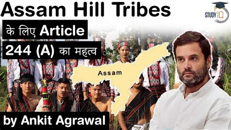 Article 244 A Of Indian Constitution Explained Relevance Of Article