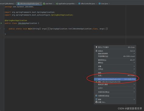 java springboot 使用jdbc连接mysql数据库（整套解决方案带源码和安装包） spring boot jdbc type mysql csdn博客