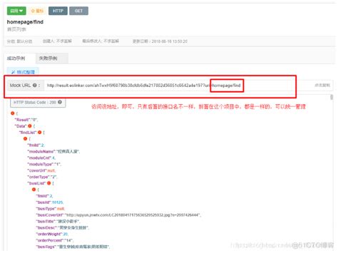 vue mock数据，模拟后台接口返回数据 51cto博客 vue mock模拟数据