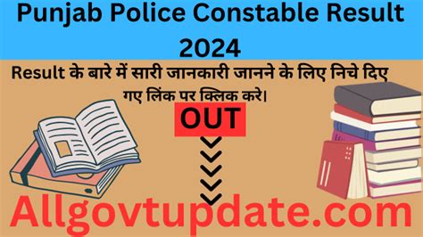 Punjab Police Constable Result 2024 Punjabpolice Gov In Result