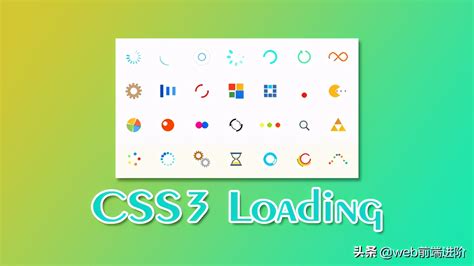 超干货 css3 svg loading动画集合 纯css3、svg 编写的loading csdn博客