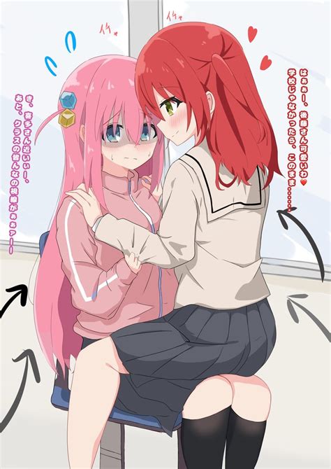 Gotou Hitori And Kita Ikuyo Bocchi The Rock Drawn By Hoshina