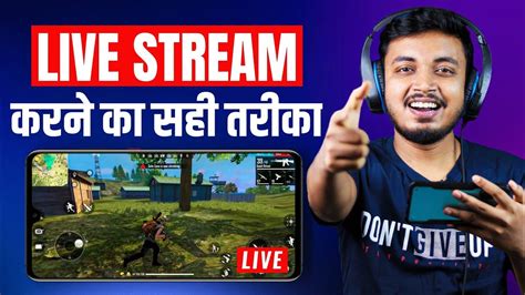 Mobile Se YouTube Par Live Stream Kaise Kare How To Live Stream On